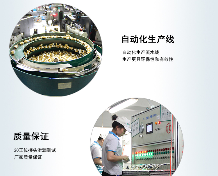 EASUN 螺纹直通APC系列 APC6-01 6mm R1/8 1.5MPa-WKEA/上海维嘉