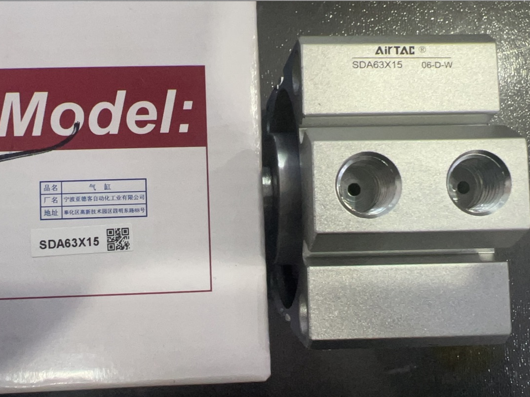 AirTAC SDA系列超薄气缸 SDA63x15 -WKEA/上海维嘉